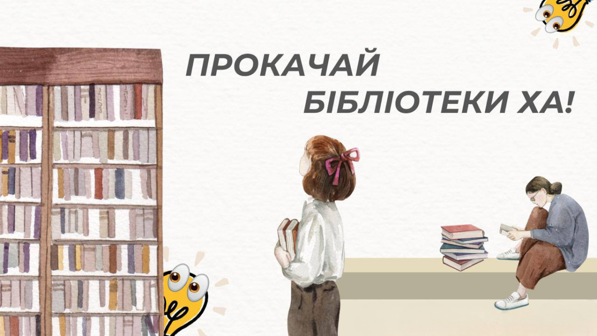 Новини благодійного фонду - BGV Charity fund