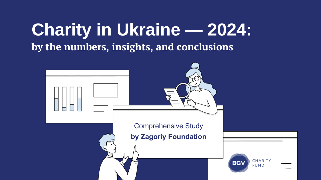 The BGV Charity Fund became one of the respondents in a study on the ...